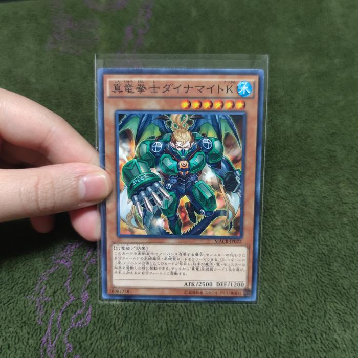 Jual Dinomight Knight, the True Dracofighter normal common MACR-JP022 OCG Yugioh - Kab ...