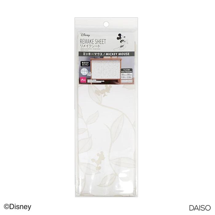 Jual Daiso Remake Sheet - 11.81in x 2.95ft - Mickey Mouse - Leaf ...