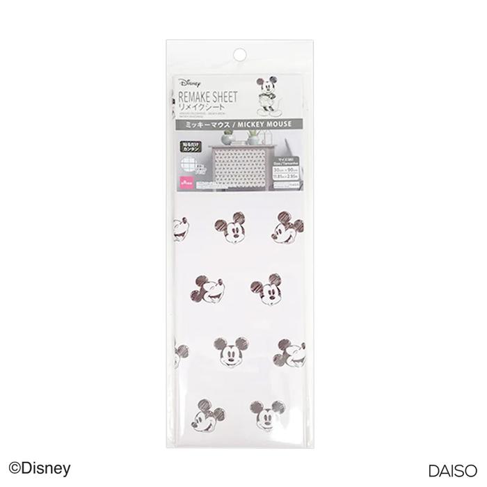 Jual Daiso Remake Sheet - 11.81in x 2.95ft - Mickey Mouse - Sketch ...