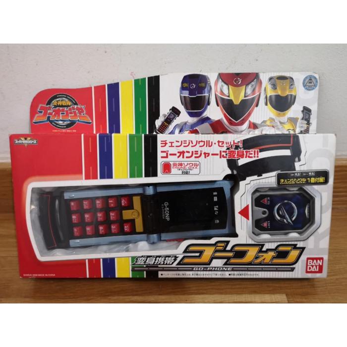 Jual Dx Power Rangers RPM Engine Sentai Go Onger Goonger Changer Set ...