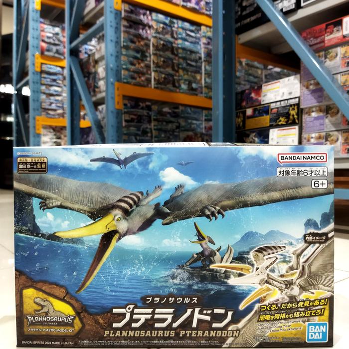 Jual Plannosaurus Plastic model kit Plannosaurus Pteranodon - Bandai ...