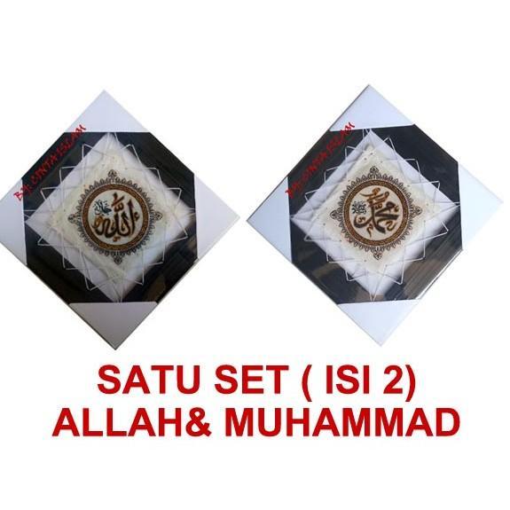 Jual Kaligrafi Lafal Allah Dan Muhammad 25X25 ( Isi 2 Buah) - Kota ...
