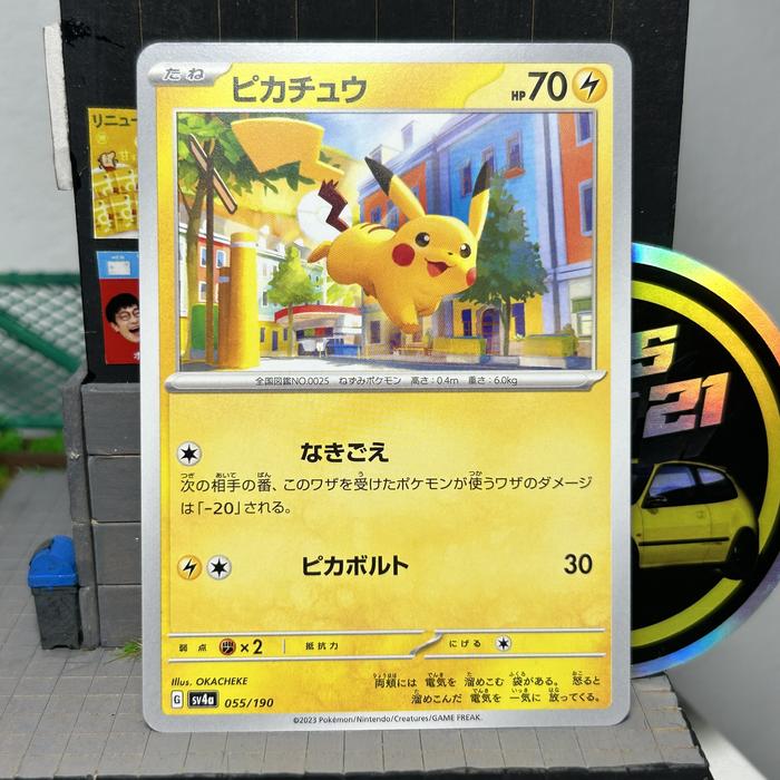 Jual Pikachu Shiny Japanese Card Jepang Pokemon Kartu Tcg - Kota ...