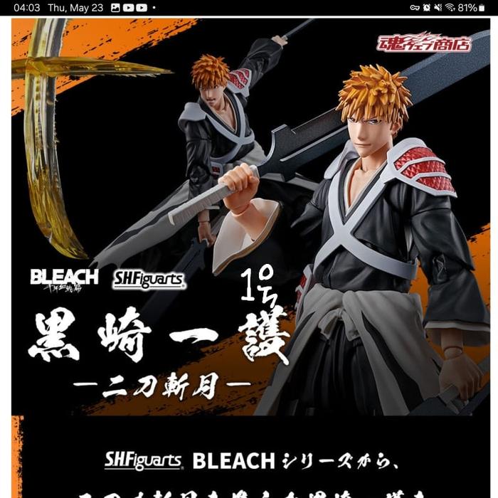 Jual SHF Ichigo Kurosaki Nito Zangetsu Tensa BLEACH dual double swords ...