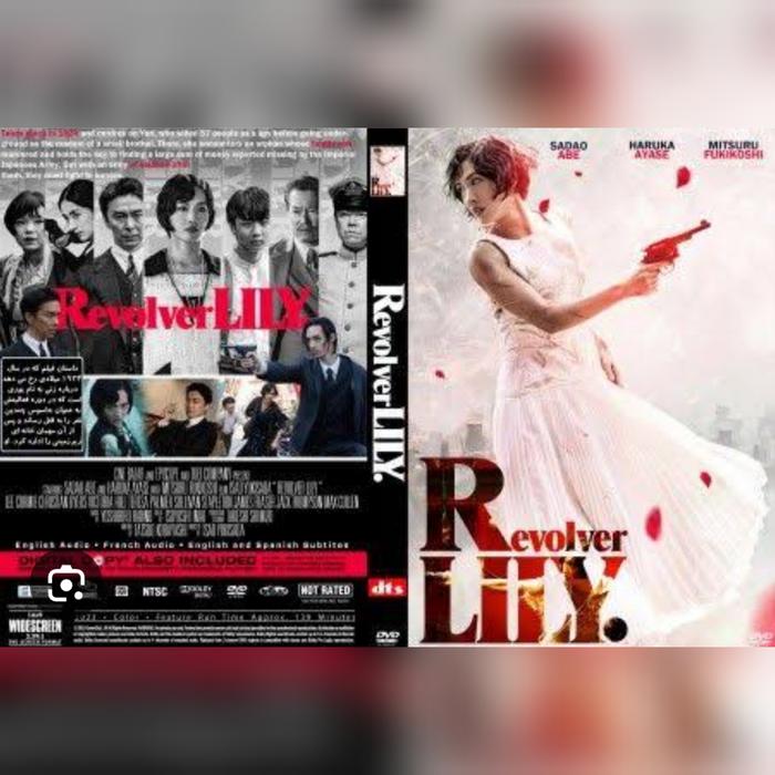 Jual Revolver Lily (Jepang) (2024) (DVD, No Cover) - Kab. Tangerang ...