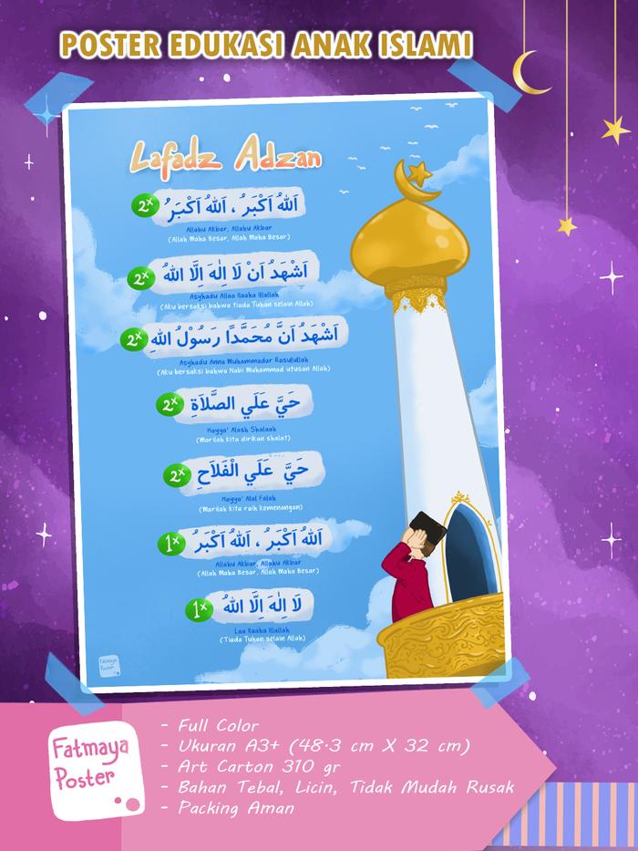 Jual Poster Edukasi Anak Islami - Lafadz Adzan - Fatmaya Poster - A3 ...