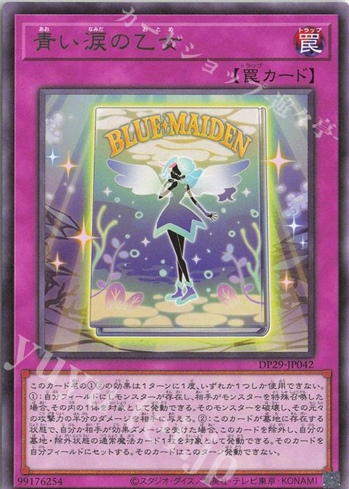 Jual Maiden of Blue Tears | Rare | Yugioh OCG DP29-JP042 - Jakarta Barat - Carttu | Tokopedia