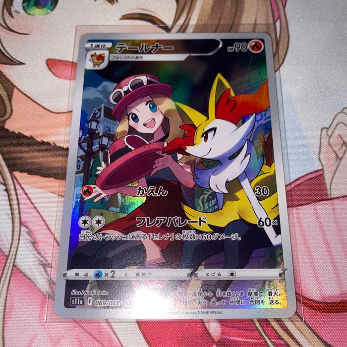 Jual Kartu Pokemon TCG JP Japanese SWSH S11a Braixen CHR Serena ...