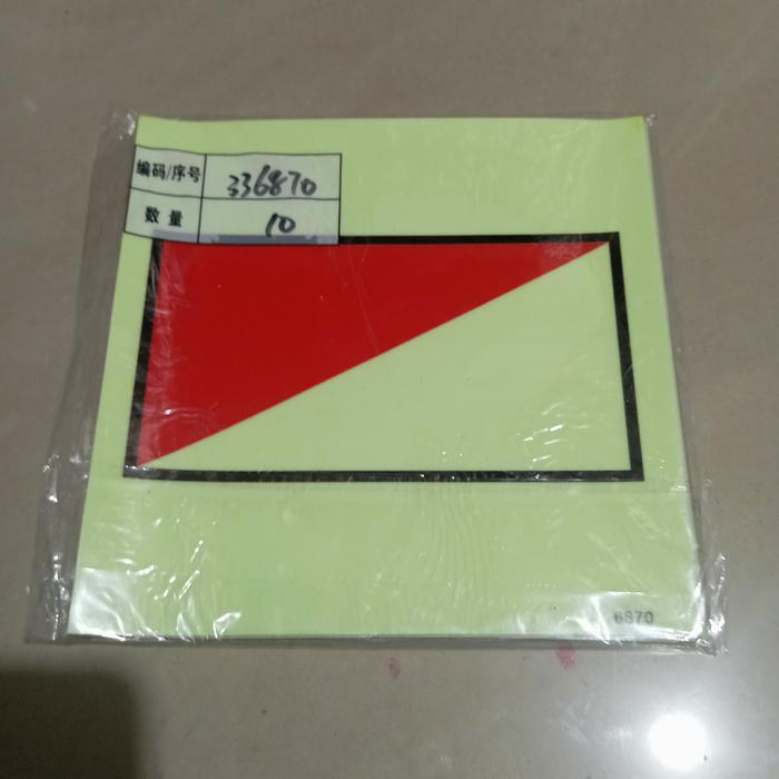 Jual 336870 FIRE CONT SYMBOL, 150 x 150 MM, FIRE ALARM PANEL - Kota ...