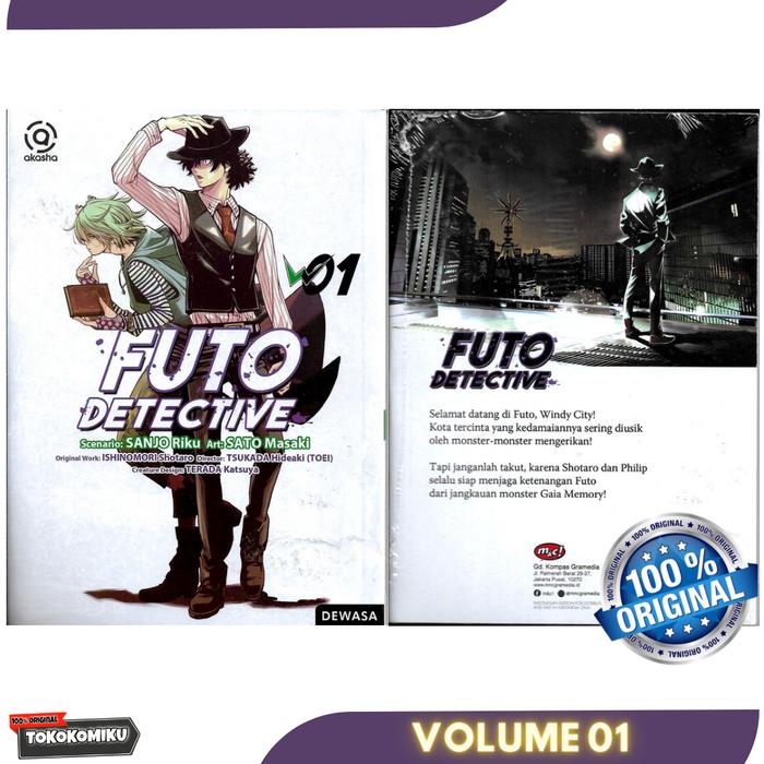 Jual Seri Komik Futo Detective / Fuuto Tantei - by Ishinomori Shotaro P ...