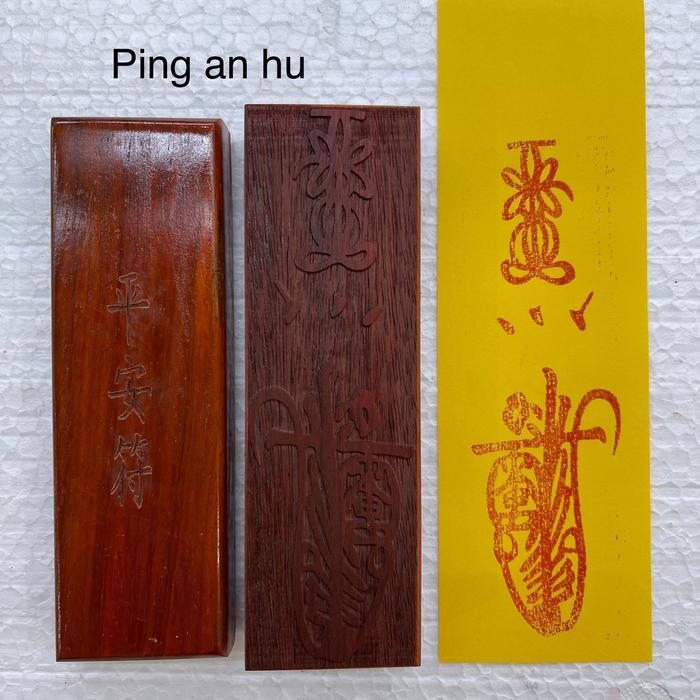 Jual stempel jimat hu / fu Ping an 平安符 keselamatan - Jakarta Utara ...
