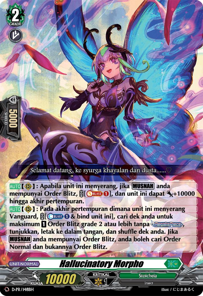 Jual D-PR/148BH Hallucinatory Morpho | Vanguard Bahasa | Promo - Jakarta Barat - Carttu | Tokopedia