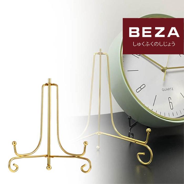 Jual 8 inchi Stand Holder Piring Stainless Emas,Stand Sandaran Dudukan ...