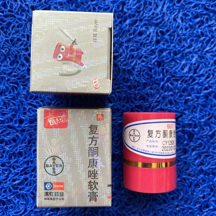 Jual Pi Kang Wang 7 gram - Original - 7gr - Jakarta Barat - -AMIINAH ...