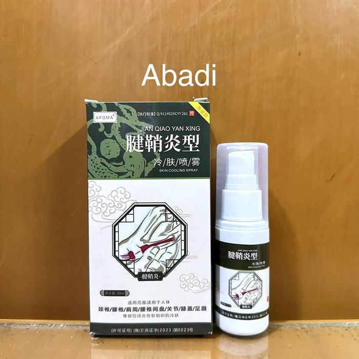 Jual Jian Qiao Yan Xing Heal Pain Skin Cooling Spray - Obat Nyeri Sendi ...
