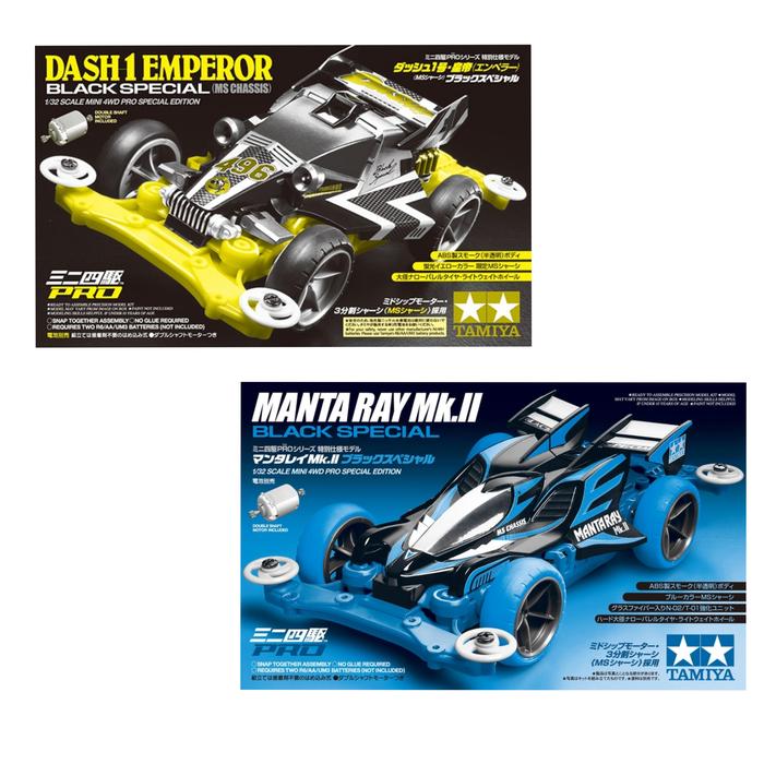 Jual Paket Kit Tamiya Dash 1 Emperor Black SP & Manta Ray Black SP Item ...