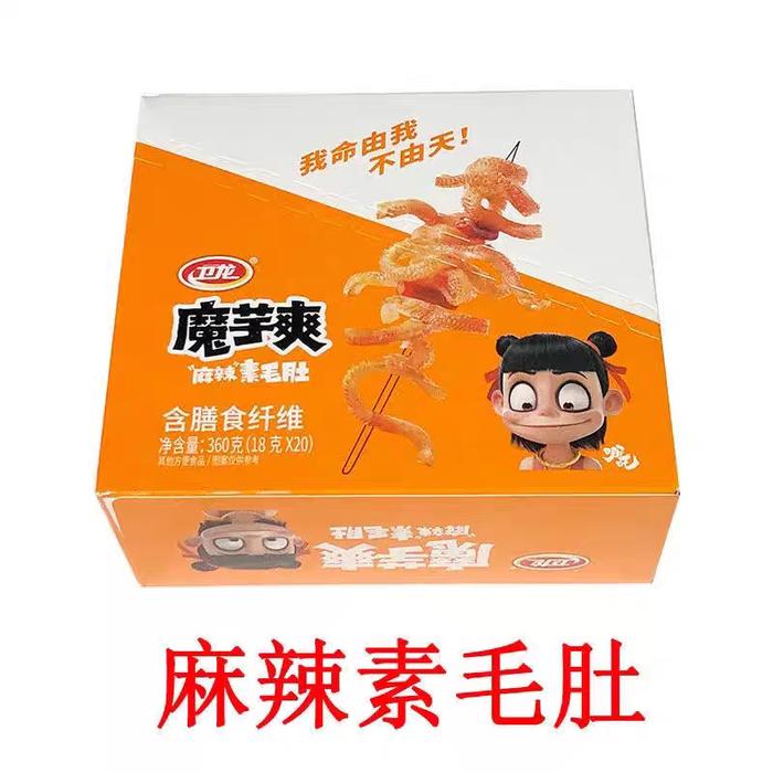 Jual Cemilan Konjac Snack Moyushuang Camilan Khas China Sour Spicy ...