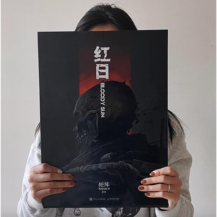 Jual BLOODY SUN Artbook - Scifi / Comic Illustrations - Jakarta Barat ...