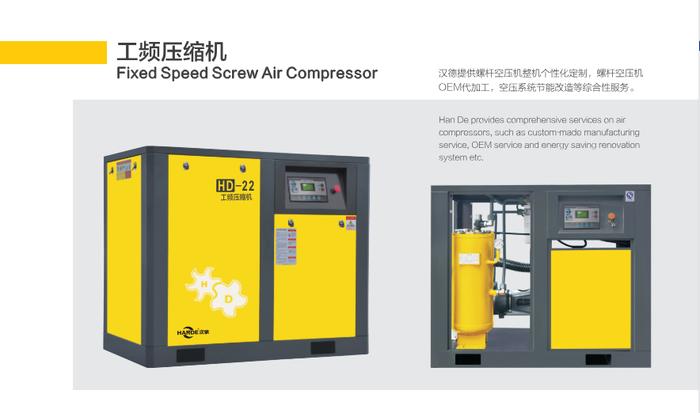 Jual Hande Screw Compressor - 22kW / 30HP - Pressure 8 bar - Jakarta ...