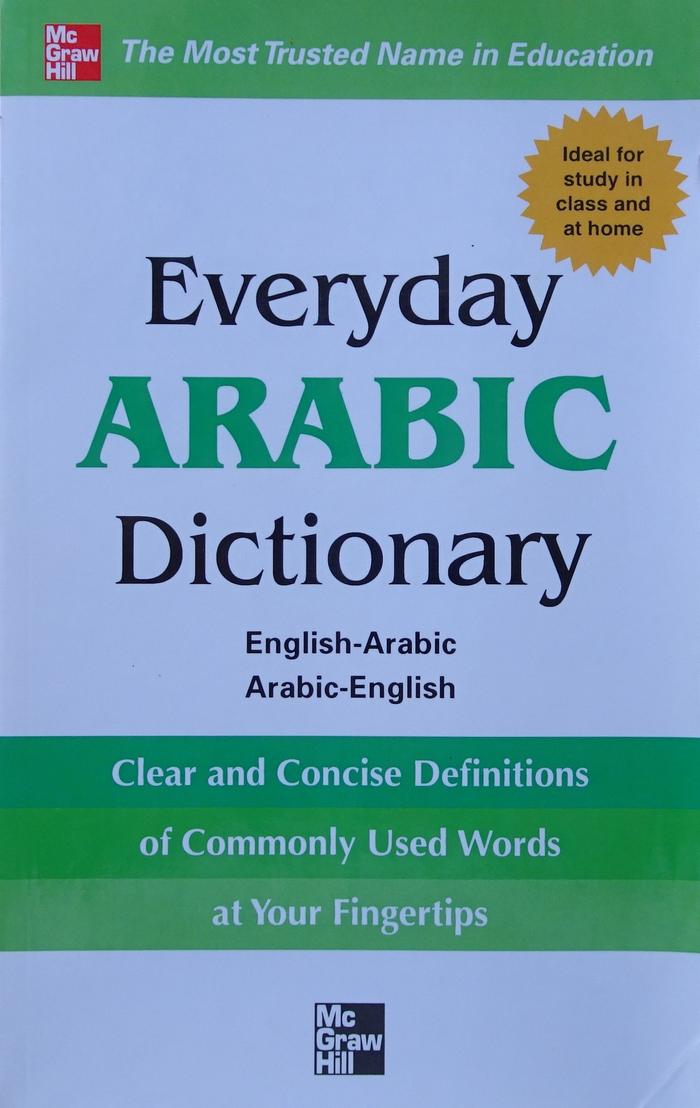 Jual Everyday Arabic Dictionary (English-Arabic Arabic-English), McGraw ...