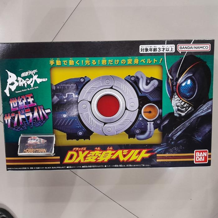 Jual KAMEN RIDER BLACK SUN DX HENSHIN BELT CENTURY KING SUN DRIVER ...