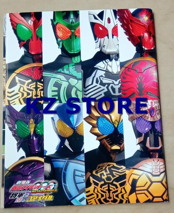 Jual Buku Majalah Kamen Rider OOO & Kaizoku Sentai Gokaiger the Movie ...
