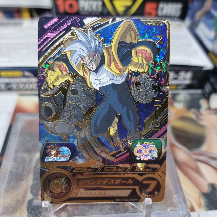 Jual Kartu dragon ball superheroes original bandai um9 ctp6 - Kota Palembang - kartudbzpro ...