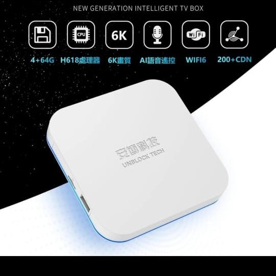 Jual UNBLOCK TECH UBOX 11 PRO MAX ANDROID VERSI NEW 11 TV BOX 12.0 4 ...