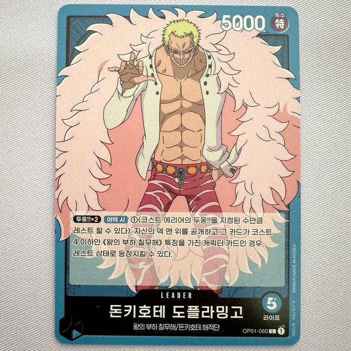 Jual One Piece TCG KOREAN OP01-060 L - Donquixote Doflamingo - Jakarta Utara - Tamagostores ...