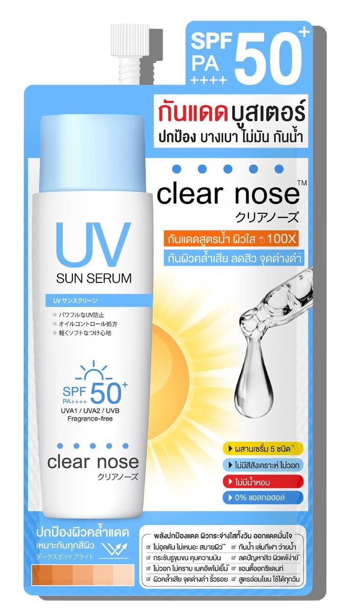 Jual CLEAR NOSE UV Sun Serum SPF50+/PA++++ Sunscreen Protection for All ...