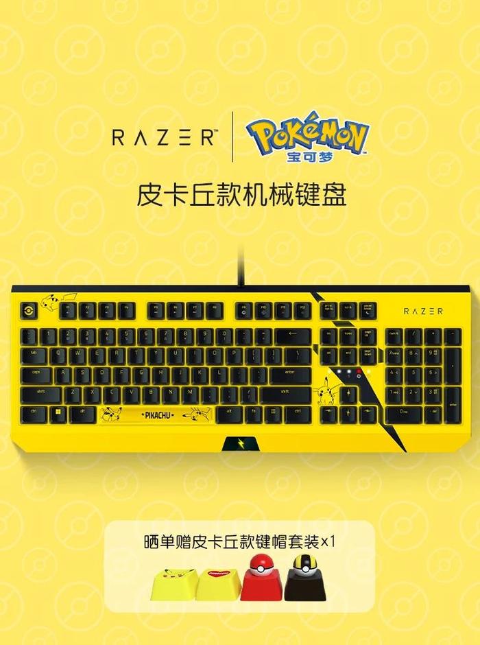 Jual razer blackwidow Pikachu Exclusive 104 Key White Backlit ...