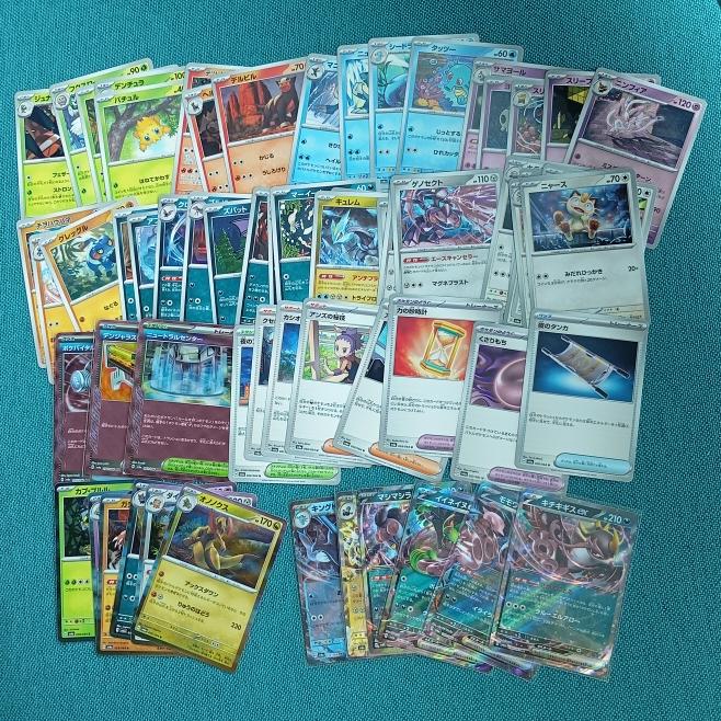 Jual Master Set Night Wanderer sv6a (001-064) Pokemon TCG Japan ...