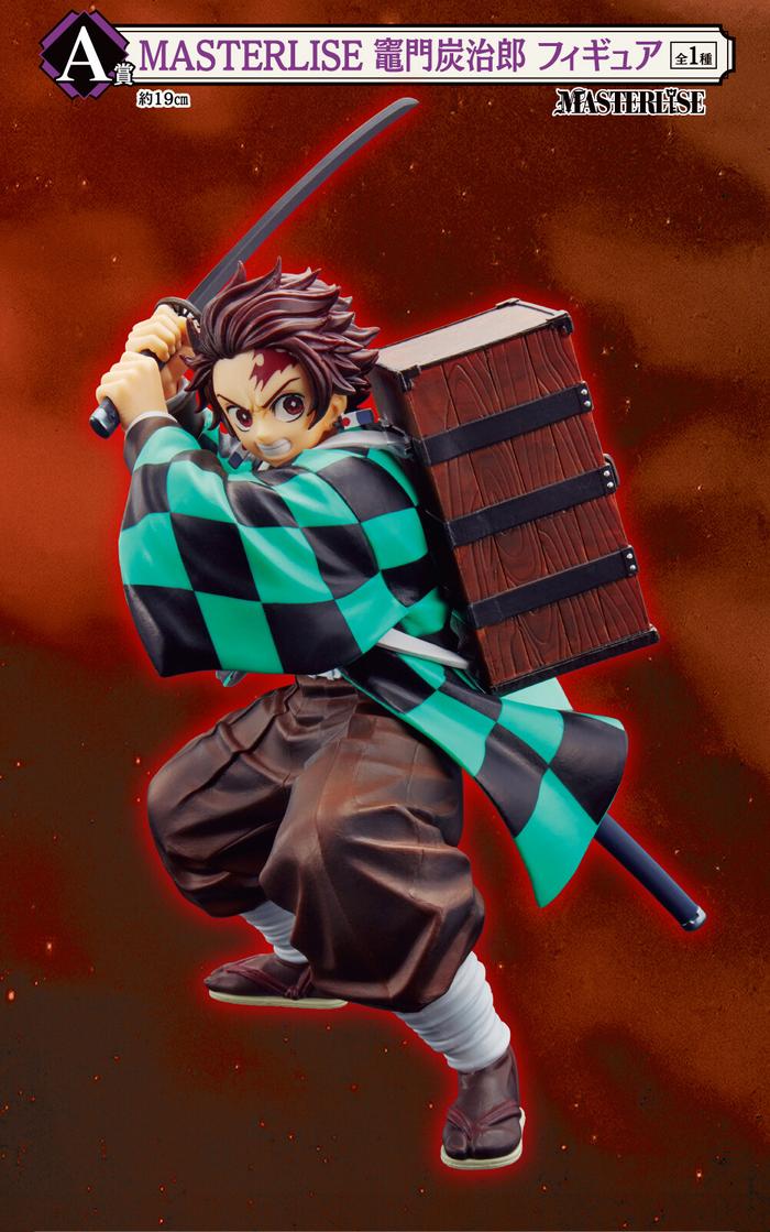 Jual Ichiban Kuji Demon Slayer: Kimetsu no Yaiba The Town Where Demons ...