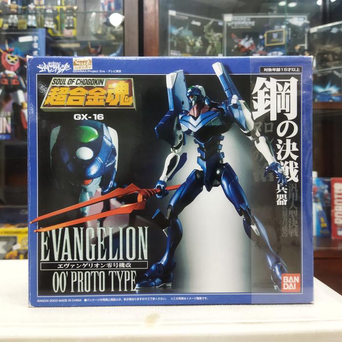 Jual Soul of Chogokin GX-16 Neon Genesis Evangelion 00 Prototype - SOC Evangelion - Jakarta ...