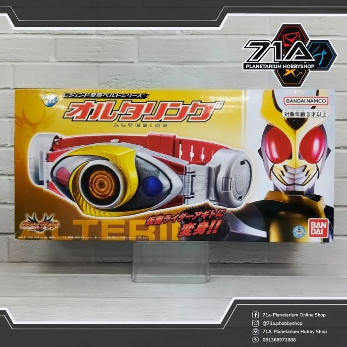 Promo BANDAI LEGEND HENSHIN BELT SERIES ALTERING KAMEN RIDER AGITO ...