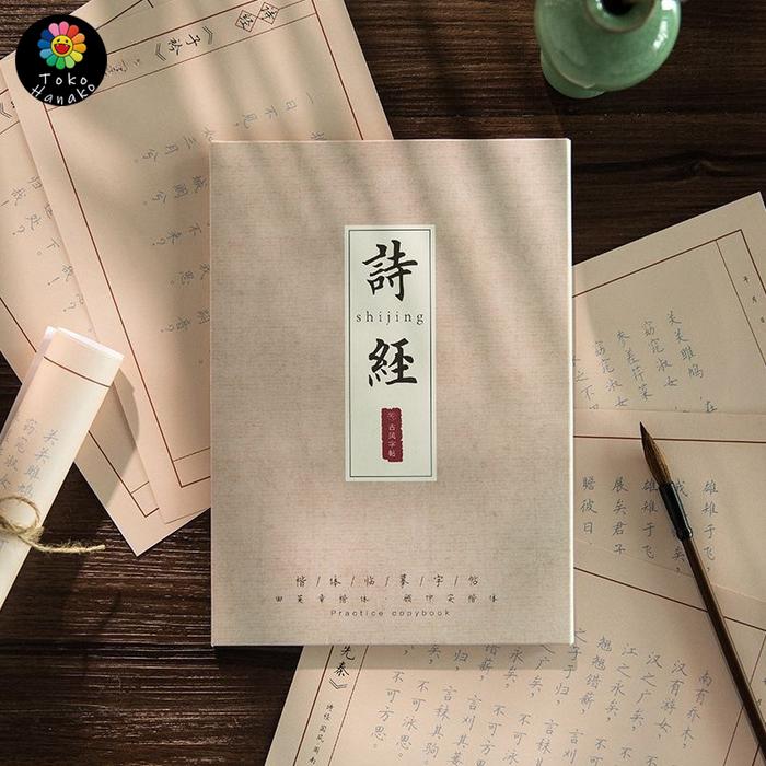 Jual Shijing Buku Tulis Mandarin Latihan Belajar Chinese Shijing Untuk ...