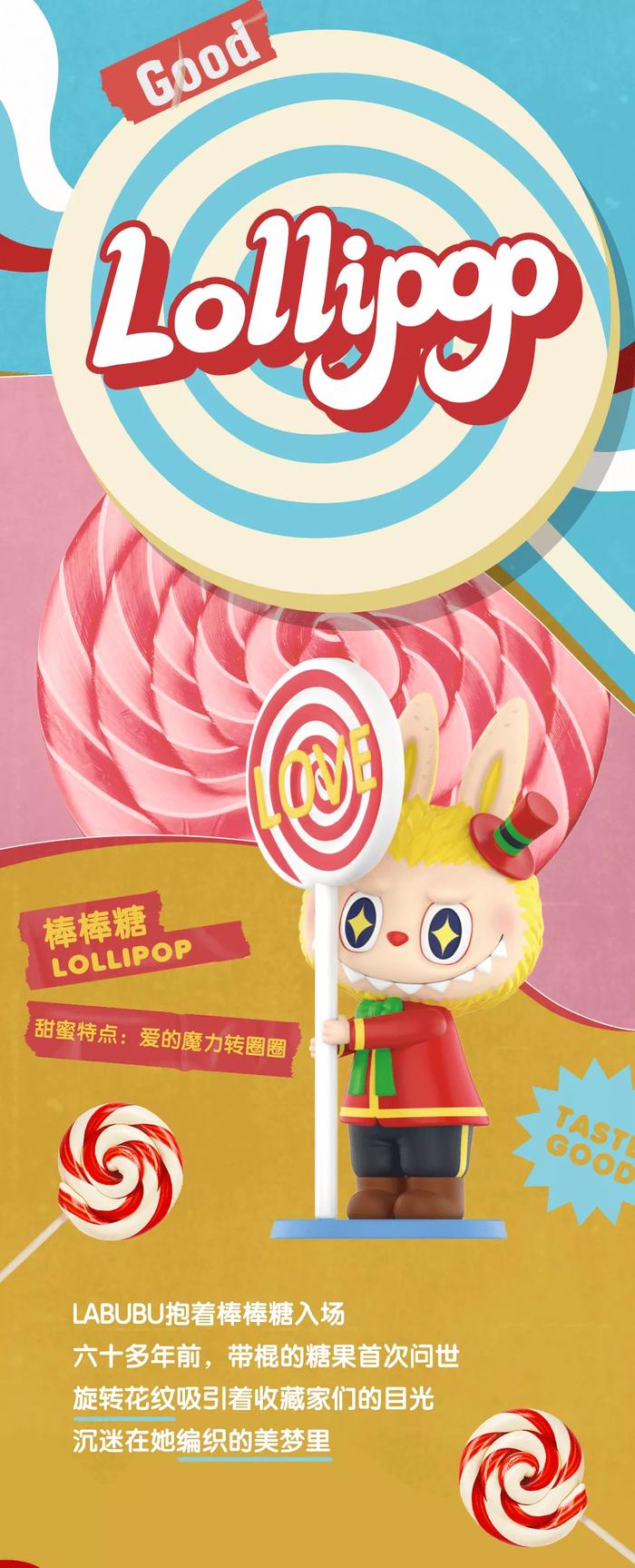 Jual POP MART LABUBU THE MONSTER SWEET VINTAGE BLIND BOX - LOLLIPOP ...