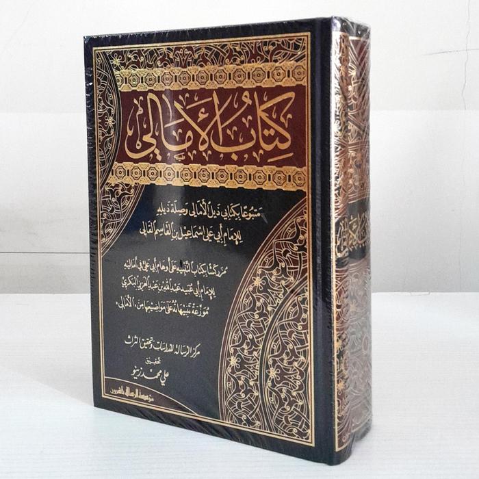 Promo Kitab Al Amali 2 Jilid (Mujaladain) | Kitab Amali 2 Jilid | كتاب ...