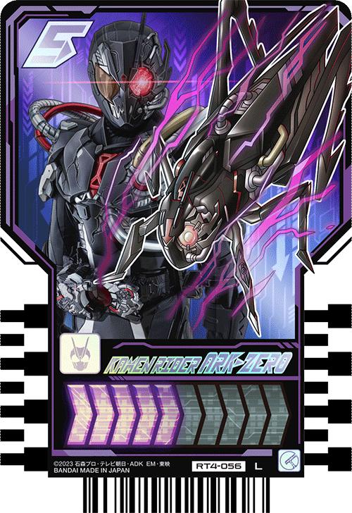 Jual RIDE CHEMY Trading Card PHASE 04 Final Form Masked Kamen Rider ...