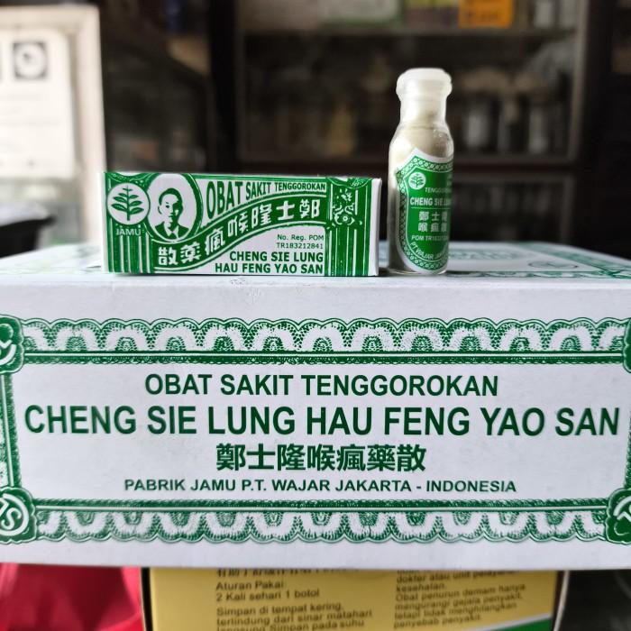 Jual SIE MA IN 思妈施 SIE YAM TJAIJ SIEMAIN HOU FENG SAN HOUFENG 双料喉风散 HAU ...