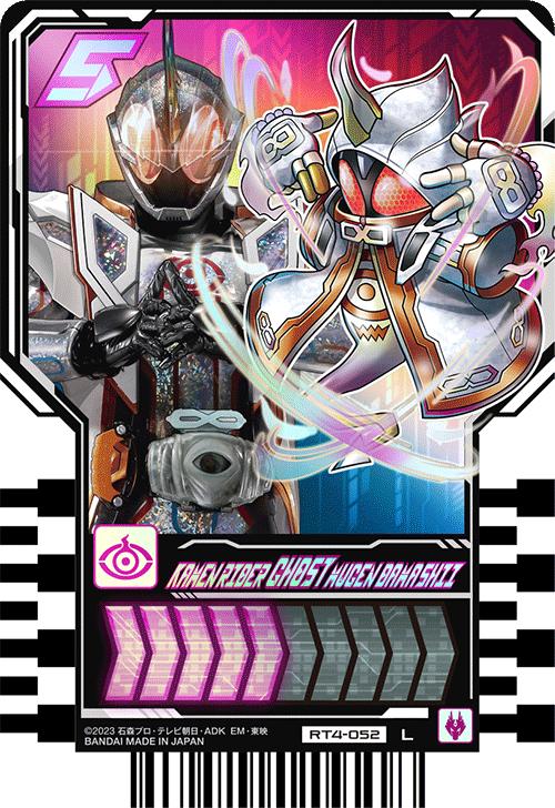 Jual RIDE CHEMY Trading Card PHASE 04 Final Form Masked Kamen Rider ...