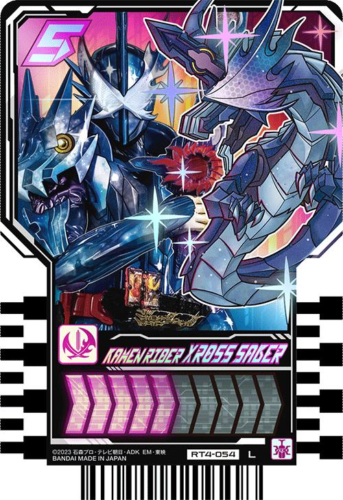 Jual RIDE CHEMY Trading Card PHASE 04 Final Form Masked Kamen Rider ...