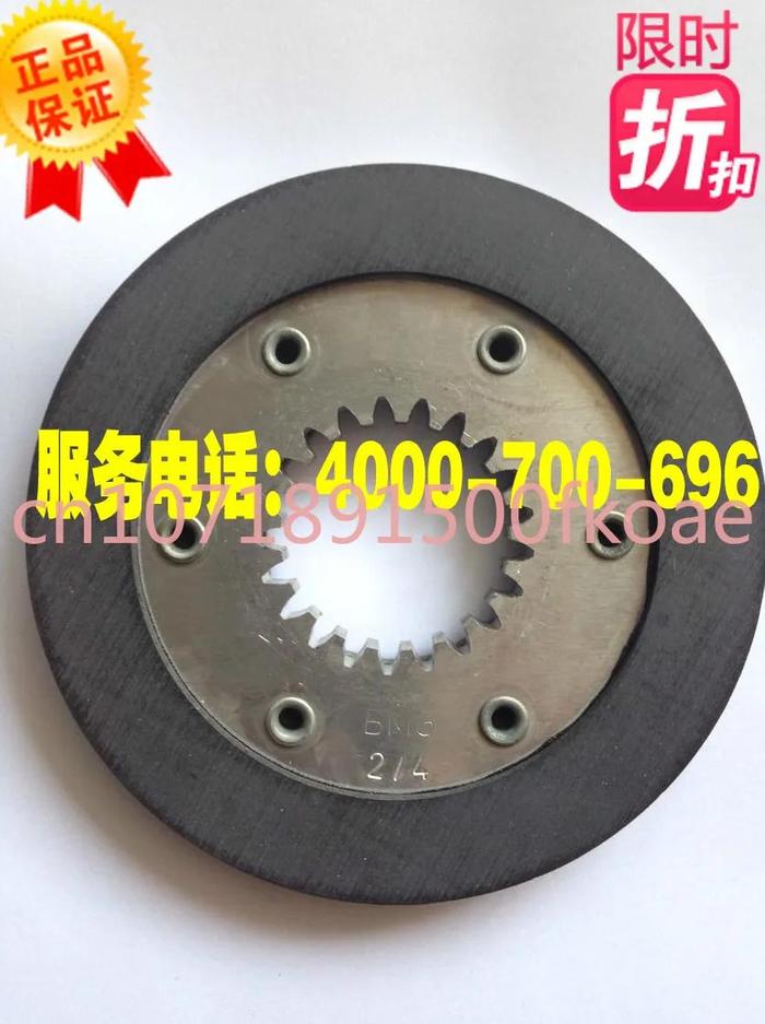 Jual Murah Sew Motor s Bmg2 Bmg4 Bmg24 Be5A - Kota Bandung - Be Happy ...