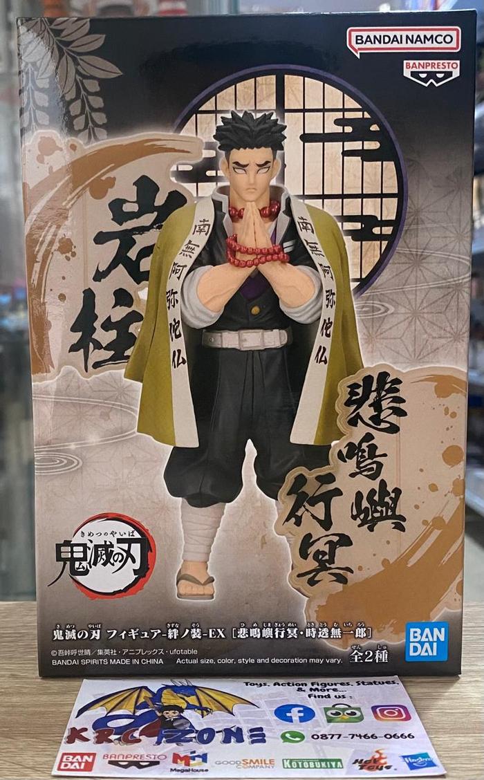 Jual BANDAI BANPRESTO DEMON SLAYER KIMETSU NO YAIBA FIGURE SPECIAL ...