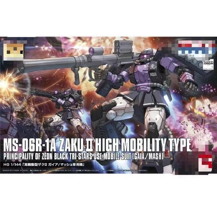 Promo HG 1/144 MS-06R-1A Zaku II 003 Black Tristar Origin (Gaia Unit ...