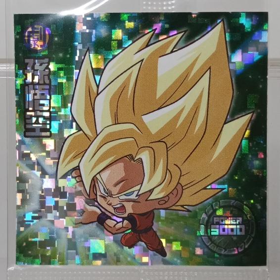 Jual Son Goku SS W15-08 GR Dragon Ball Chou Senshi Sticker Wafer Z - Kab. Purwakarta - Capsule ...