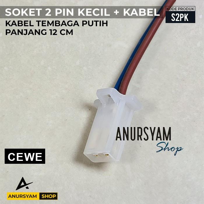 Jual [S2PK] Soket Sambung Kabel 2 Pin Kecil Plus Kabel Soket Konektor 2 ...