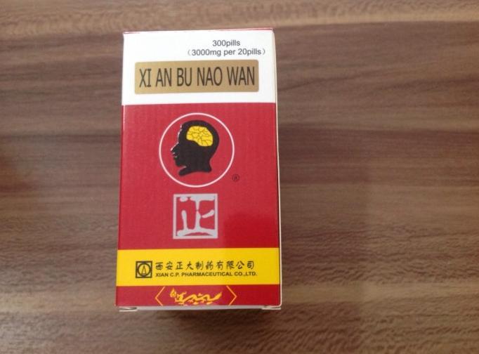 Jual Ayo Beli Khusus Free Ongkir Xi An Bu Nao Wan ( Obat Suplemen Otak ...