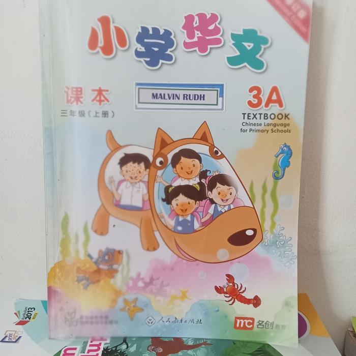 Jual CHINESE LANGUAGE FOR PRIMARY SCHOOLS TEXTBOOK 3A REVISED EDITION ...