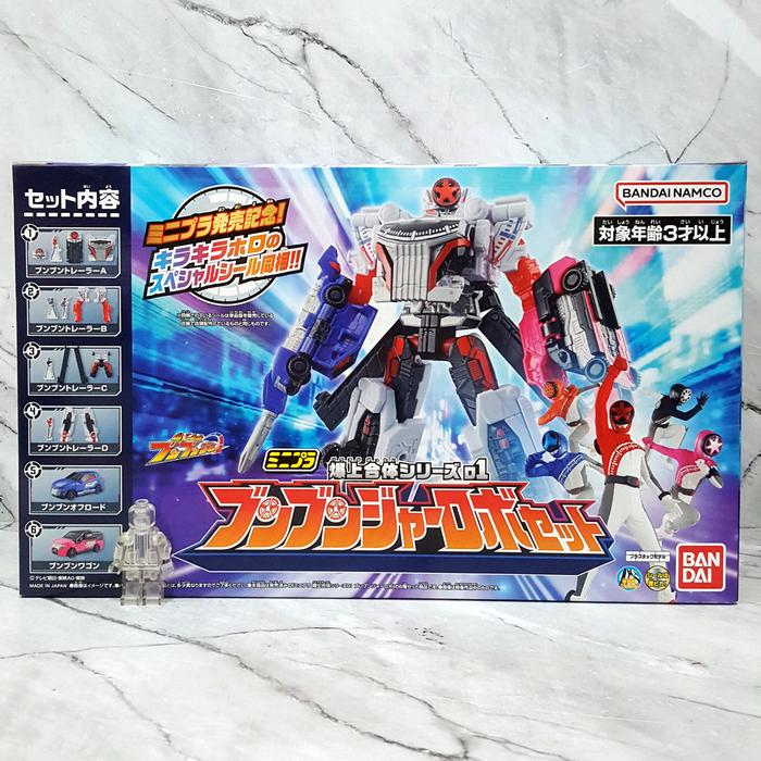 Promo MINIPLA Bakuage Gattai Series 01 Boonboomger Robo (Trailer ...
